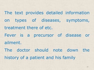 Medical sciences of ancient india | PPTX