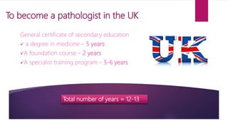Medical specialties - Pathology | PPTX