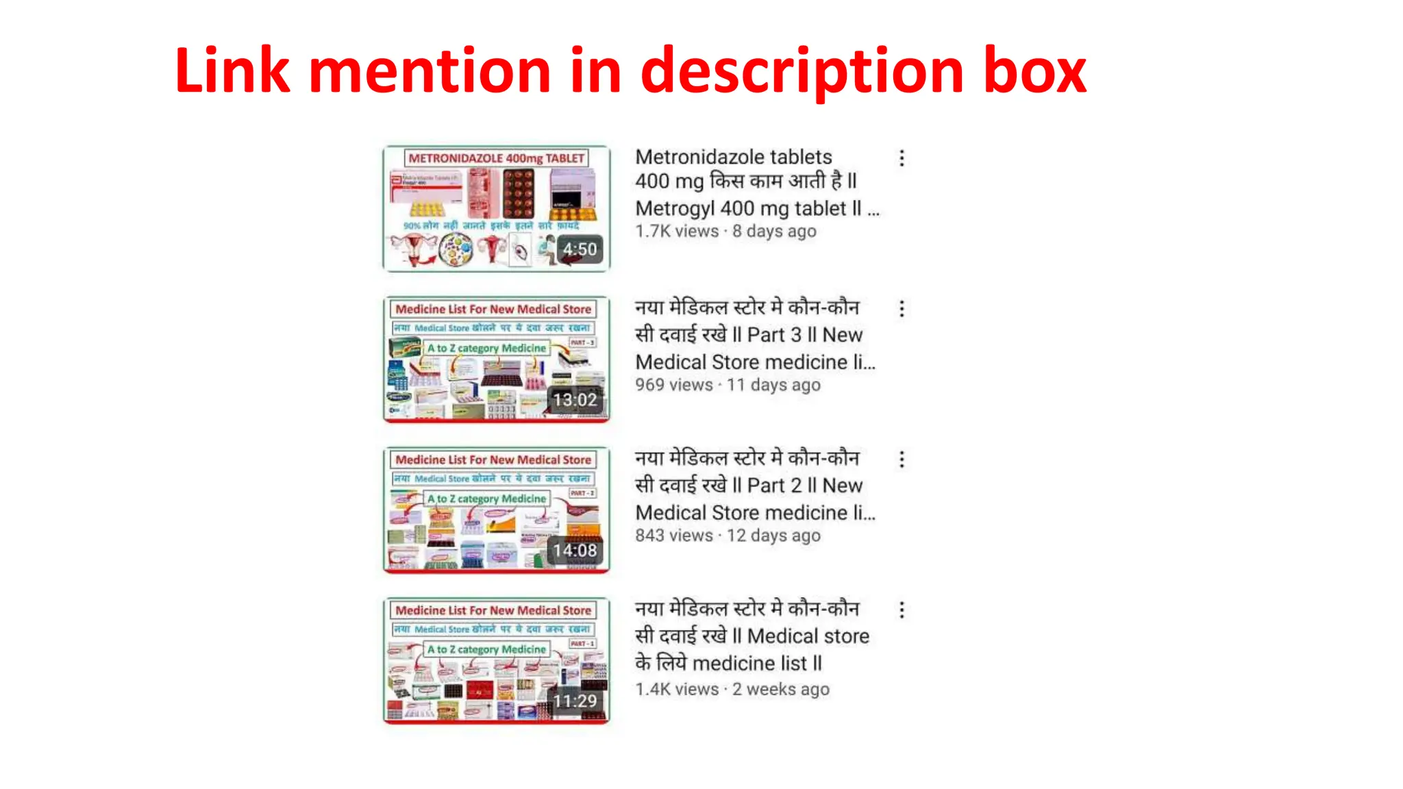 medical store medicine list Complete D category medicine.pptx