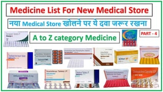 medical store medicine list Complete D category medicine.pptx