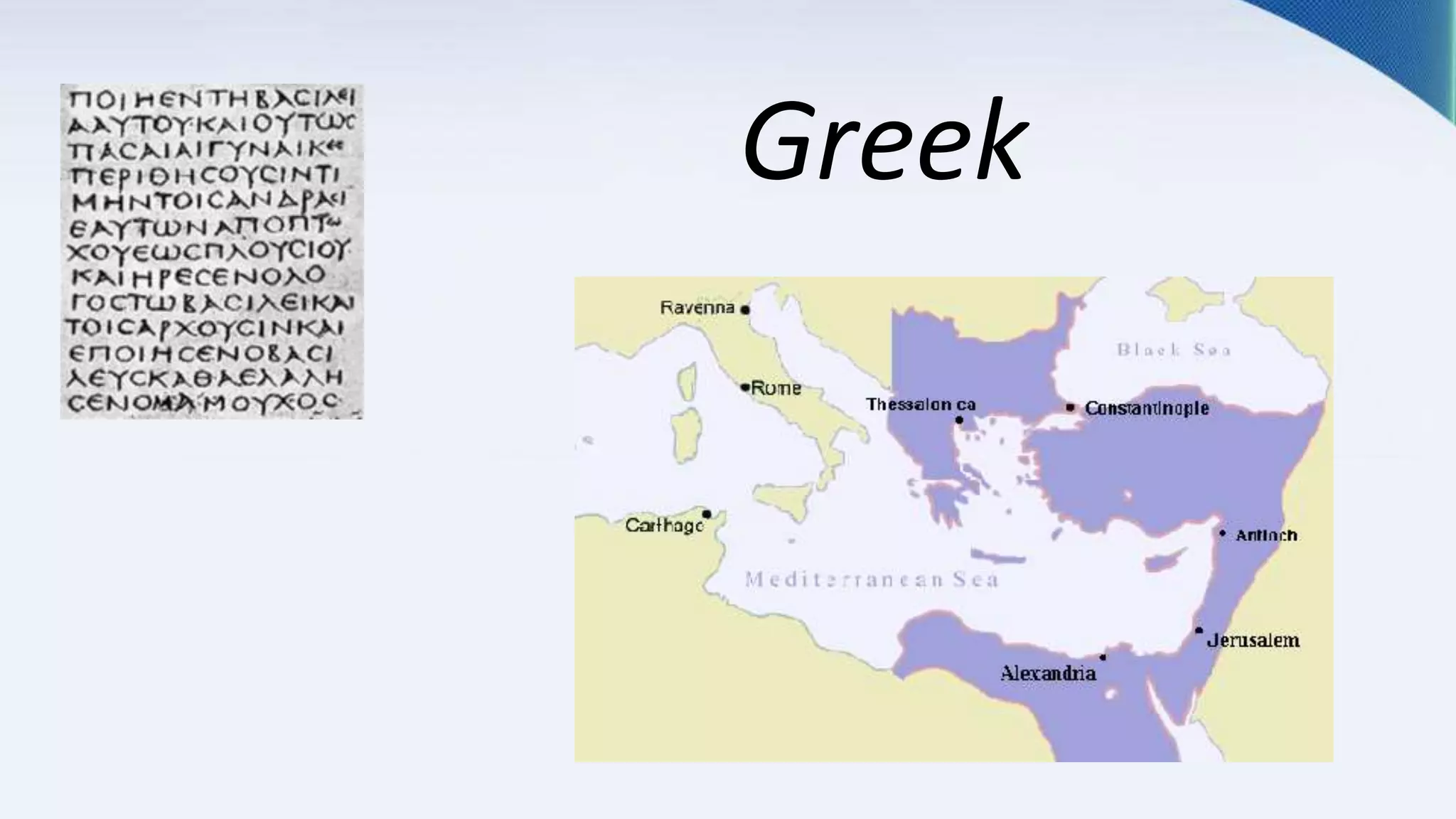 Medical terminology | PPTX
