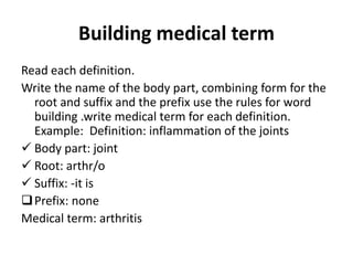 Medical terms update | PPTX