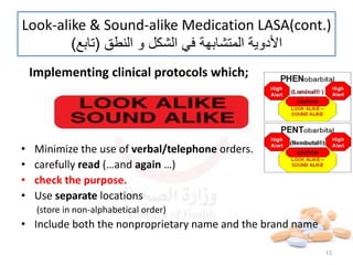Medication safety lecture 1 | PPTX