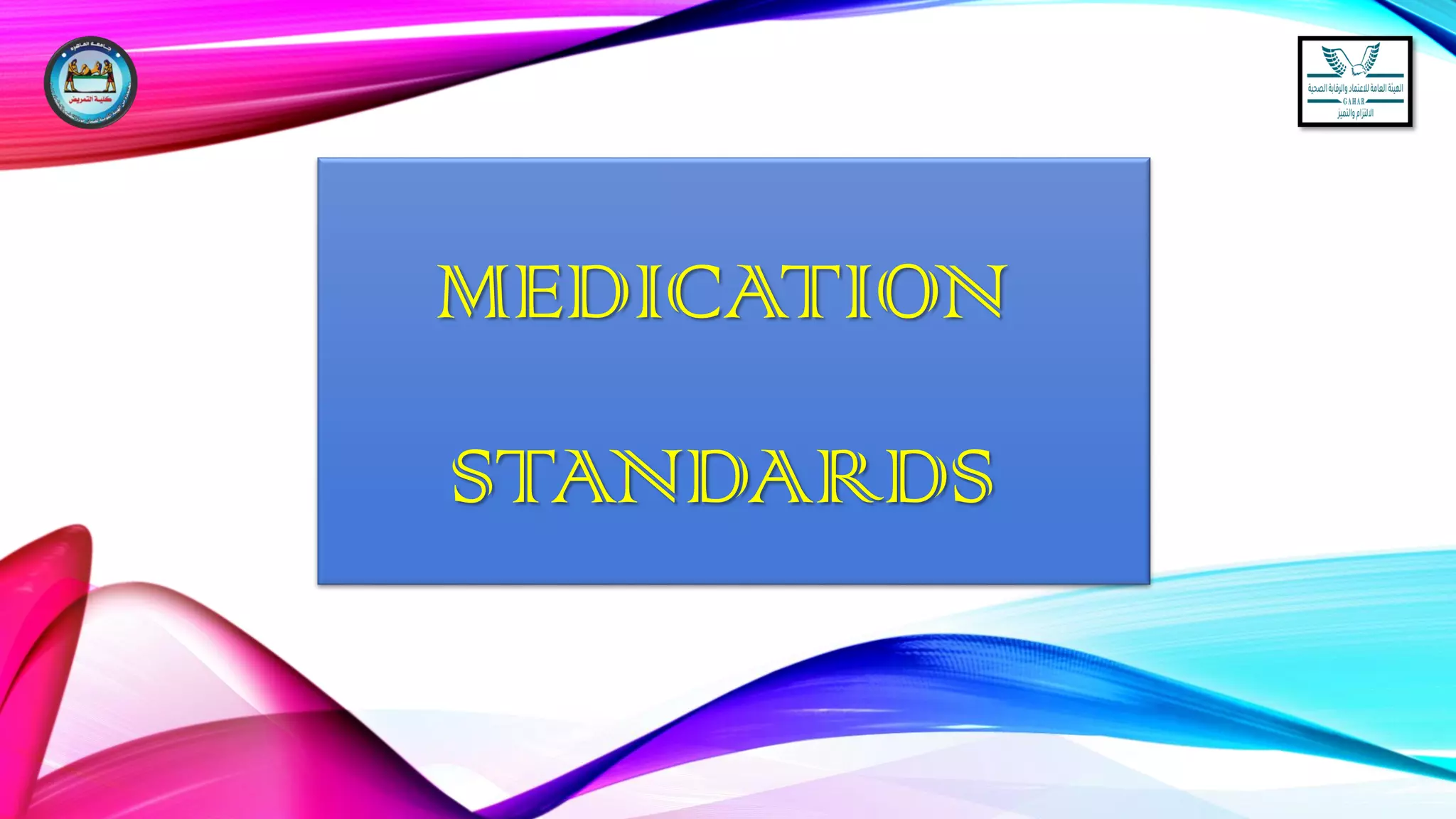 Medication standards | PDF | Pharmaceutical Industry | Industries