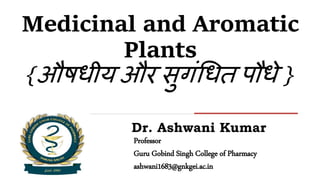 Medicinal and Aromatic Plants.pptx