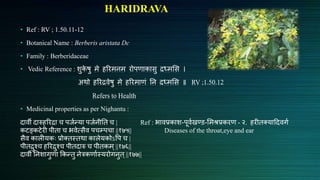 Medicinal Plants of Rigveda - Dr Akhilraj A R | PPTX