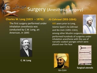 Muslim Contributions in Medicine-Geography-Astronomy | PDF