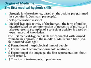 Medicine in the primitive society | PPTX