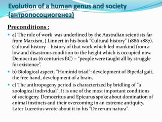 Medicine in the primitive society | PPTX
