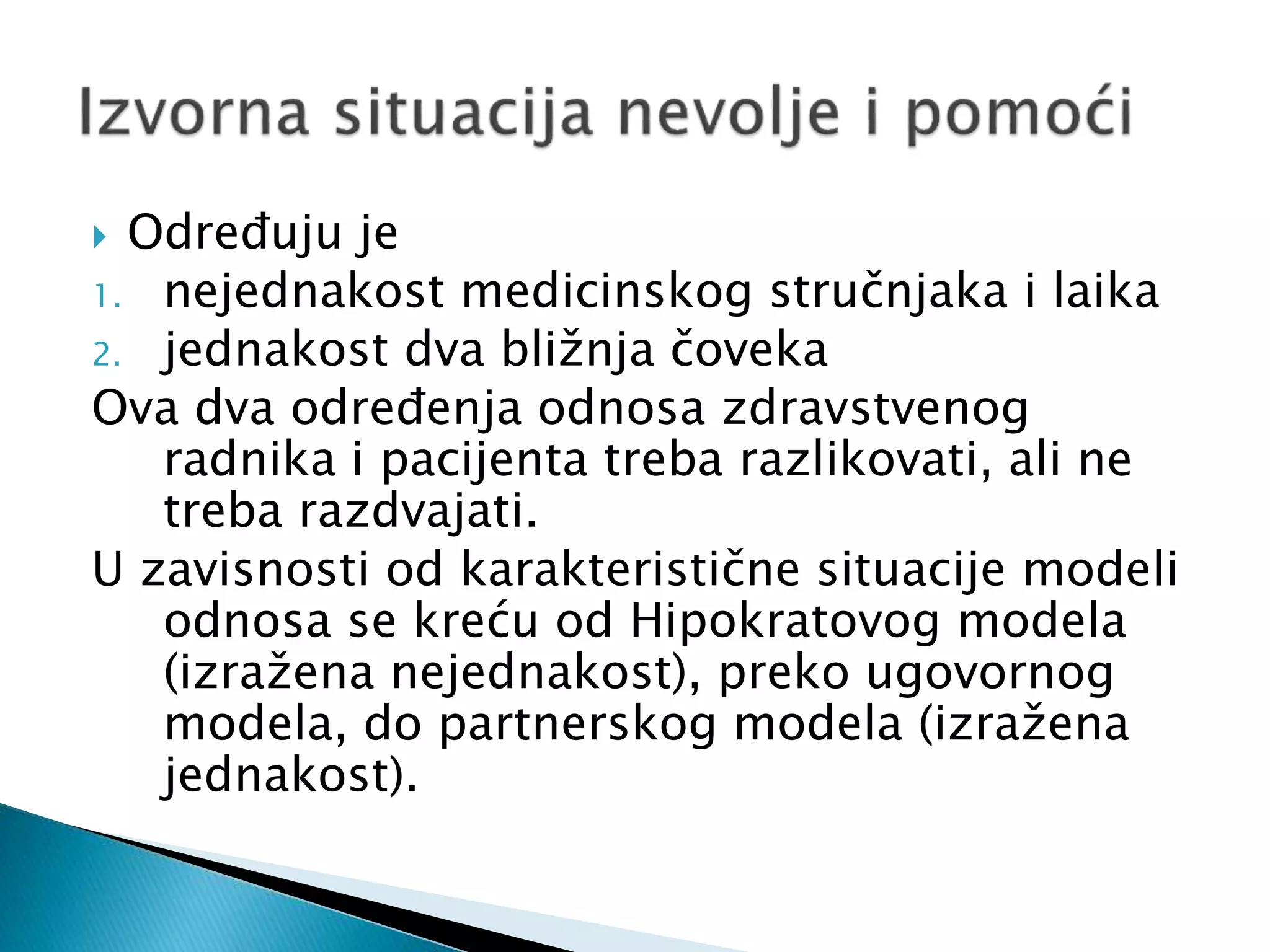 Medicinska etika ss | PPTX