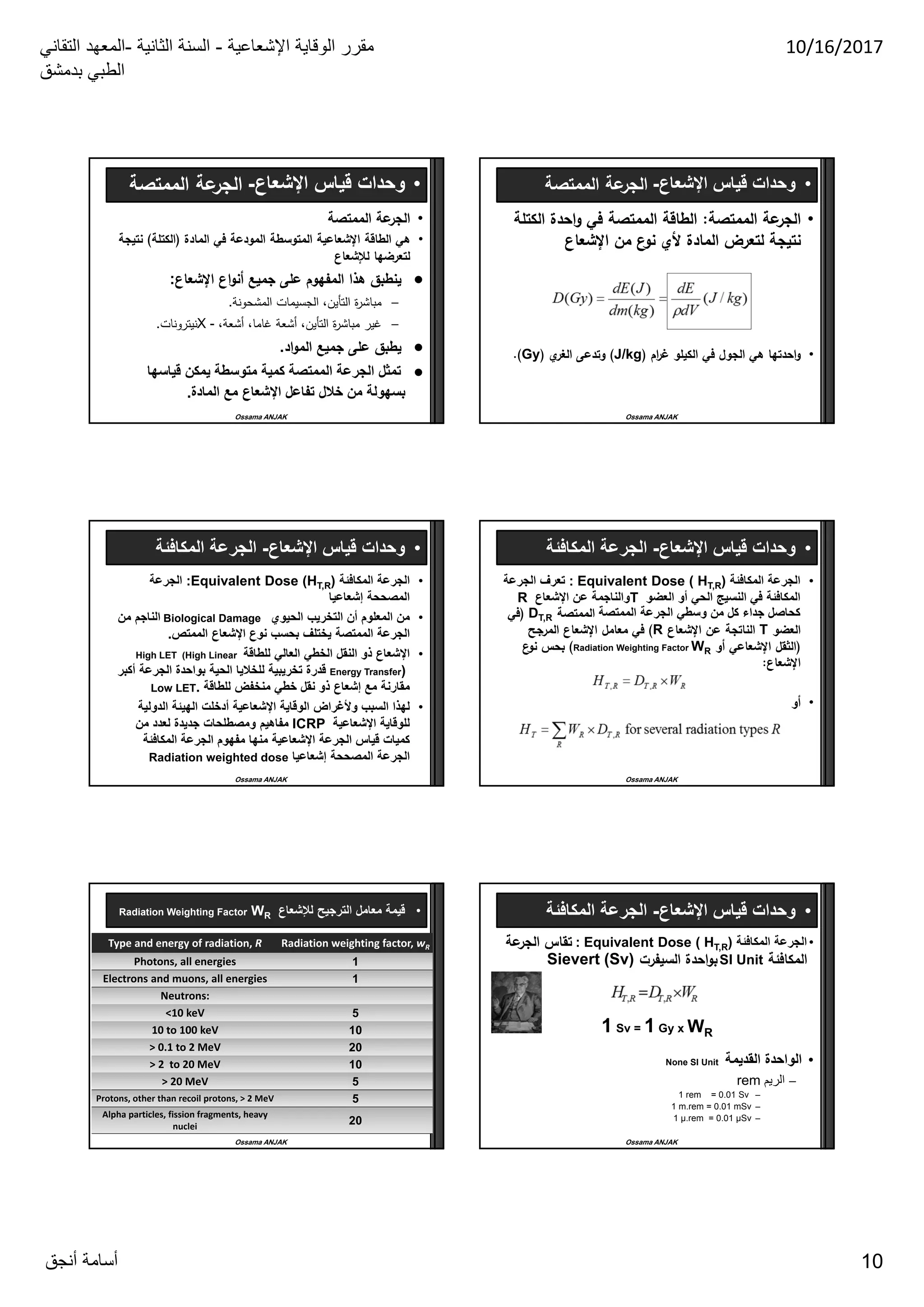 Basic of radiation protection | PDF