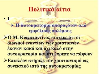Mediolana | PPT