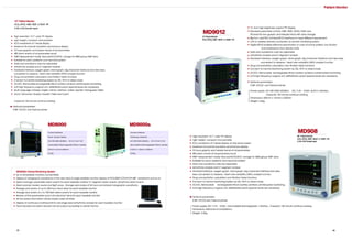 meditech #medical_equipment_catalog Ver.17D