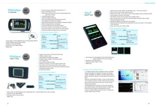 meditech #medical_equipment_catalog Ver.17D