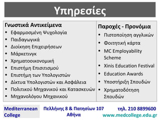 Mediterranean College | PPT