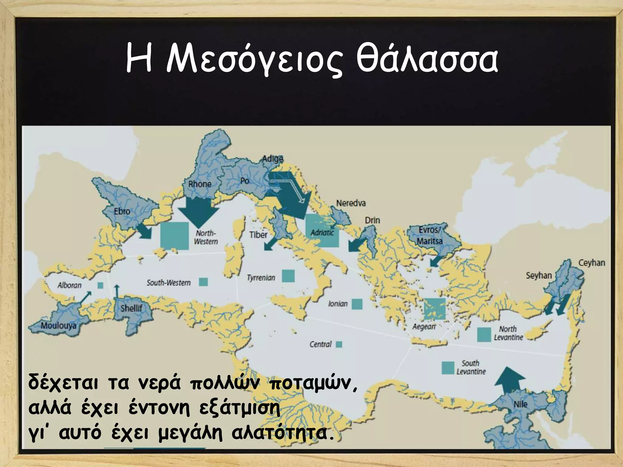 Mediterranean sea | PPTX