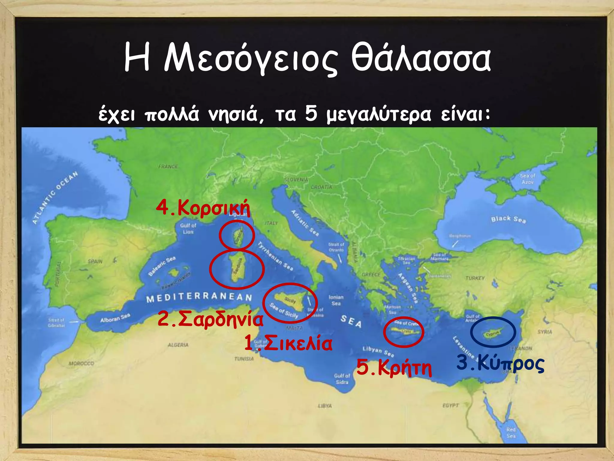 Mediterranean sea | PPTX