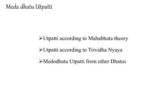 Ayurvedic understanding of Medodhatu.pptx