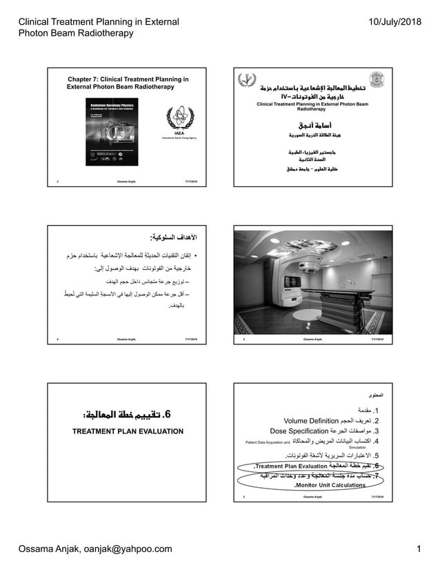 Med phy tps_ch_07_04 | PDF