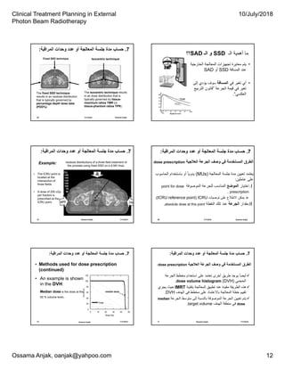 Med phy tps_ch_07_04 | PDF