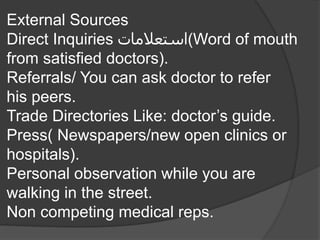 Med rep how to make flash call | PPTX