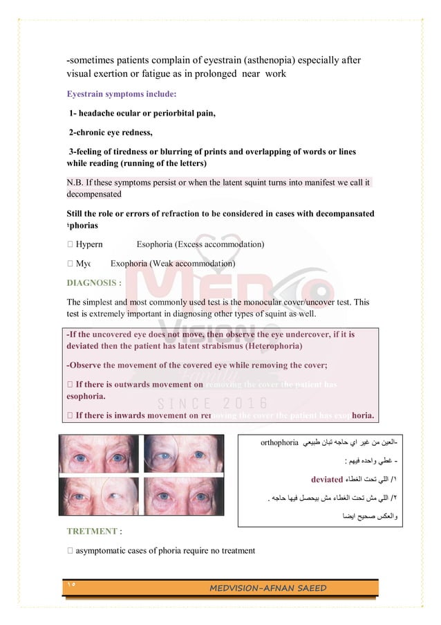 Medvision (Retina-Orbit-Squint)papet .pdf