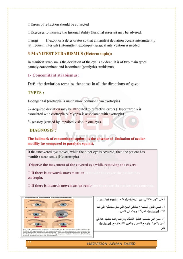 Medvision (Retina-Orbit-Squint)papet .pdf