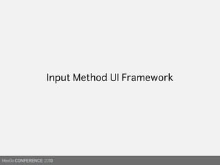 MeeGo Touch Input Method Framework | PDF | Operating Systems | Computer Software and Applications