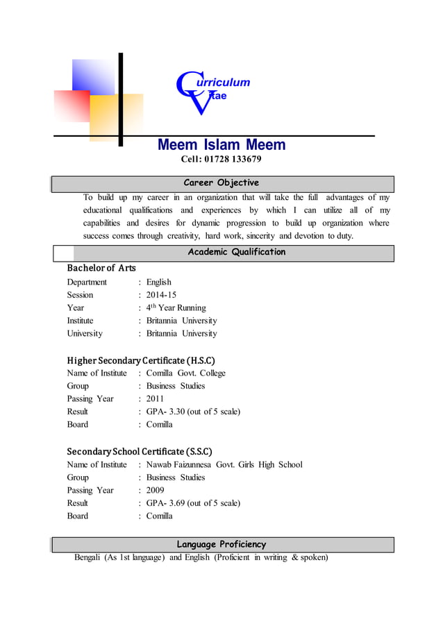 Meem islam meem | PDF