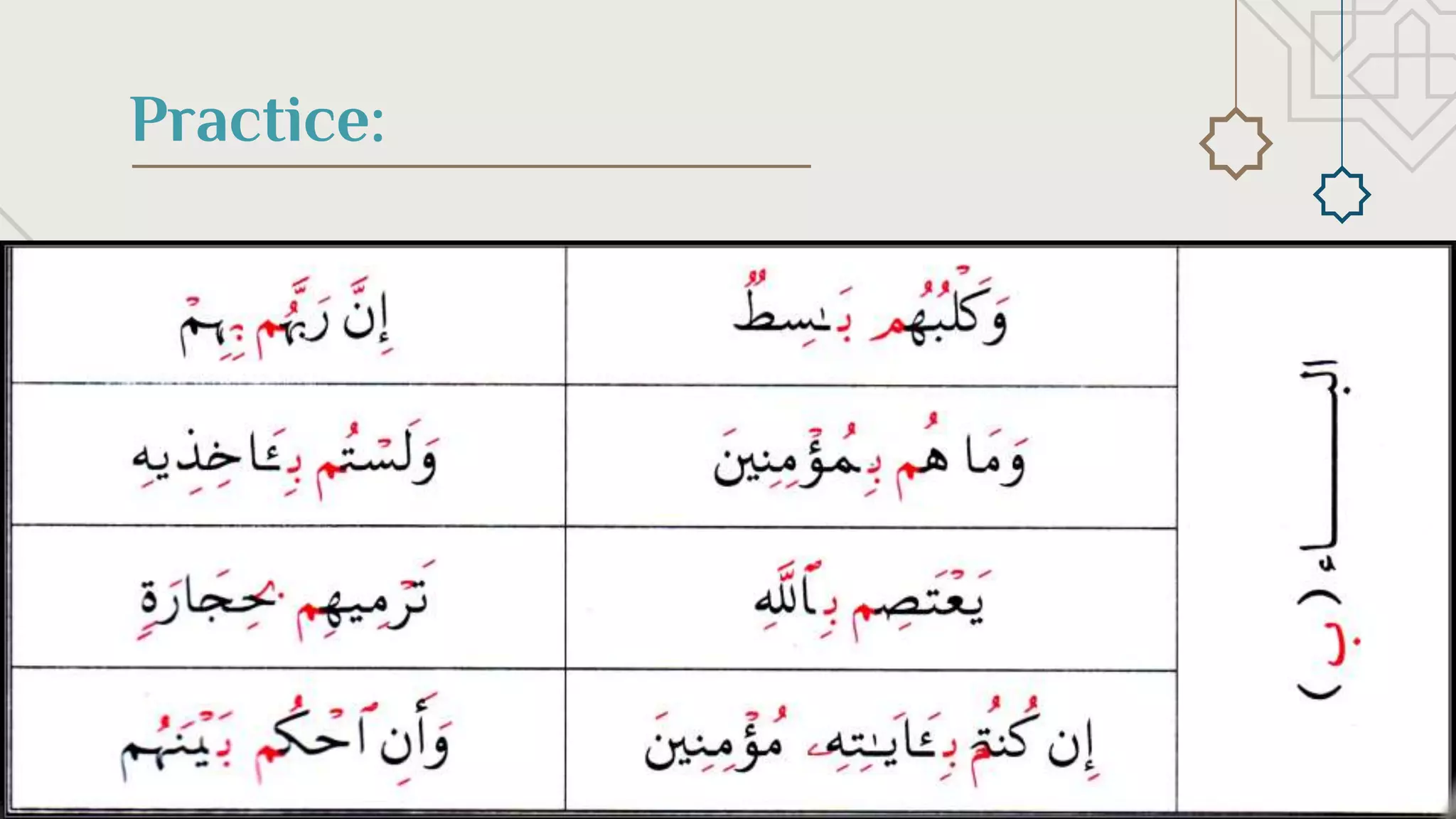 Rules of Meem saakin.pptx