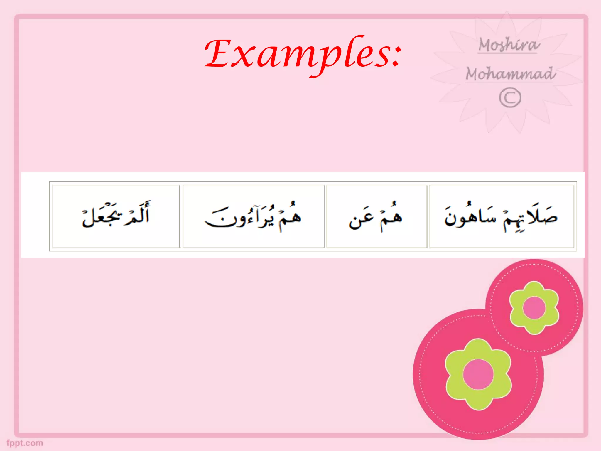 Meem saakinah rules | PDF