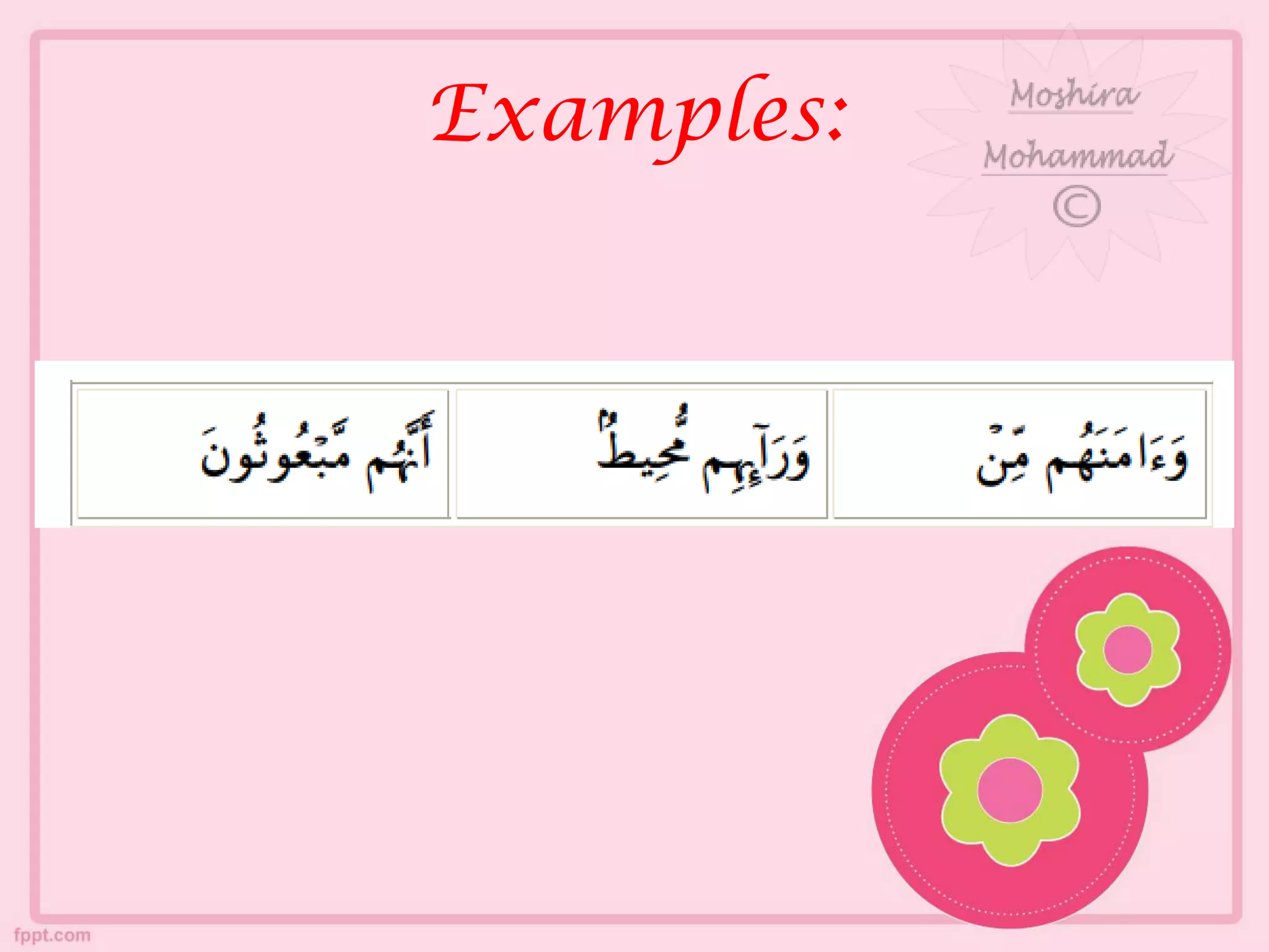 Meem saakinah rules | PDF