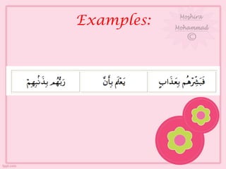 Meem saakinah rules | PDF