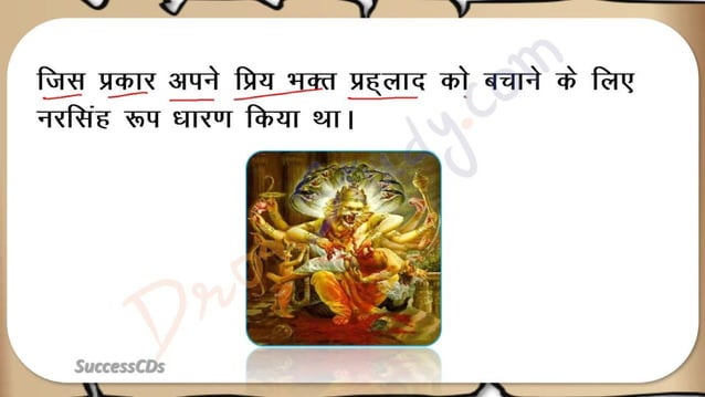 Meera Ke Pad Class 10 X Hindi CBSE Revision Notes | PDF