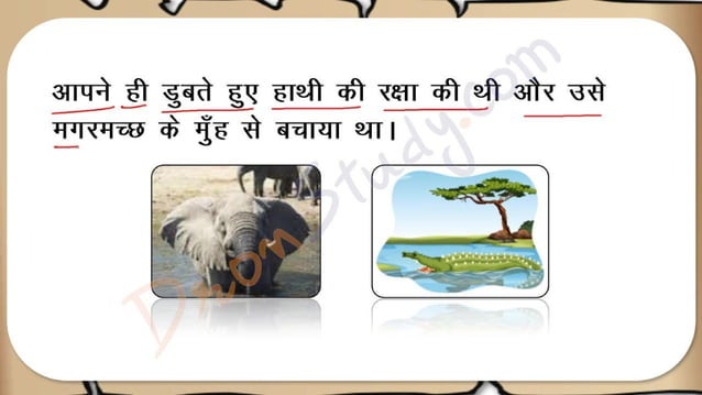 Meera Ke Pad Class 10 X Hindi CBSE Revision Notes | PDF