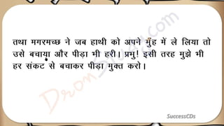 Meera Ke Pad Class 10 X Hindi CBSE Revision Notes | PDF