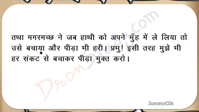 Meera Ke Pad Class 10 X Hindi CBSE Revision Notes | PDF