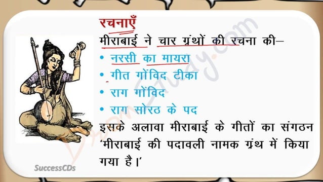 Meera Ke Pad Class 10 X Hindi CBSE Revision Notes | PDF