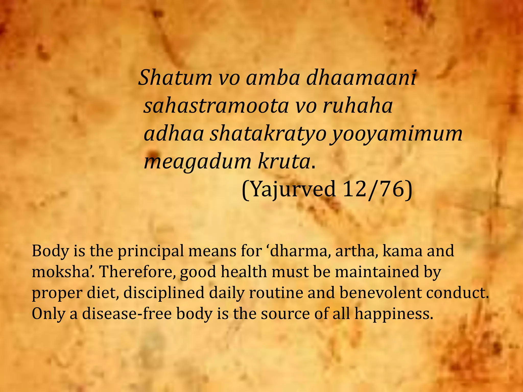 concept of health and disease according to vedas | PPTX | Hinduism ...