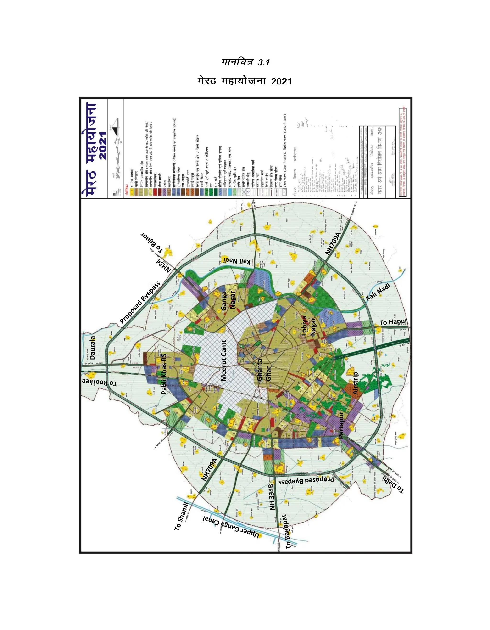 Meerut Masterplan 2031.pdf