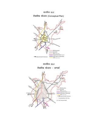 Meerut Masterplan 2031.pdf