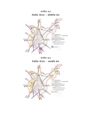 Meerut Masterplan 2031.pdf