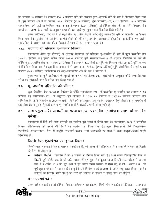 Meerut Masterplan 2031.pdf