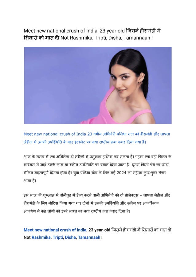 Meet new national crush of India, 23 year-old जिसने हीरामंडी में सितारों को मात दी Not Rashmika ...