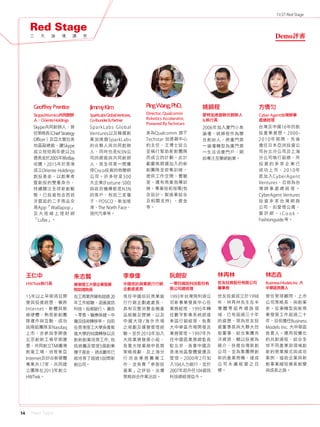 2015 Meet taiipei大會手冊 | PPT