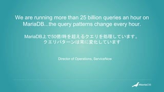 Meetup maria db-overview-2019-05-ja | PPT