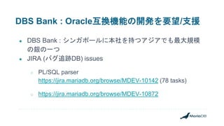 Meetup maria db-overview-2019-05-ja | PPT