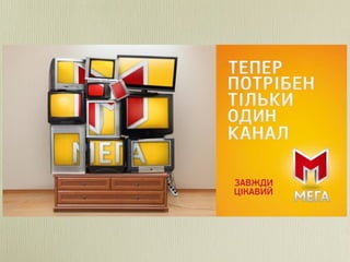 Mega TV channel | PPT