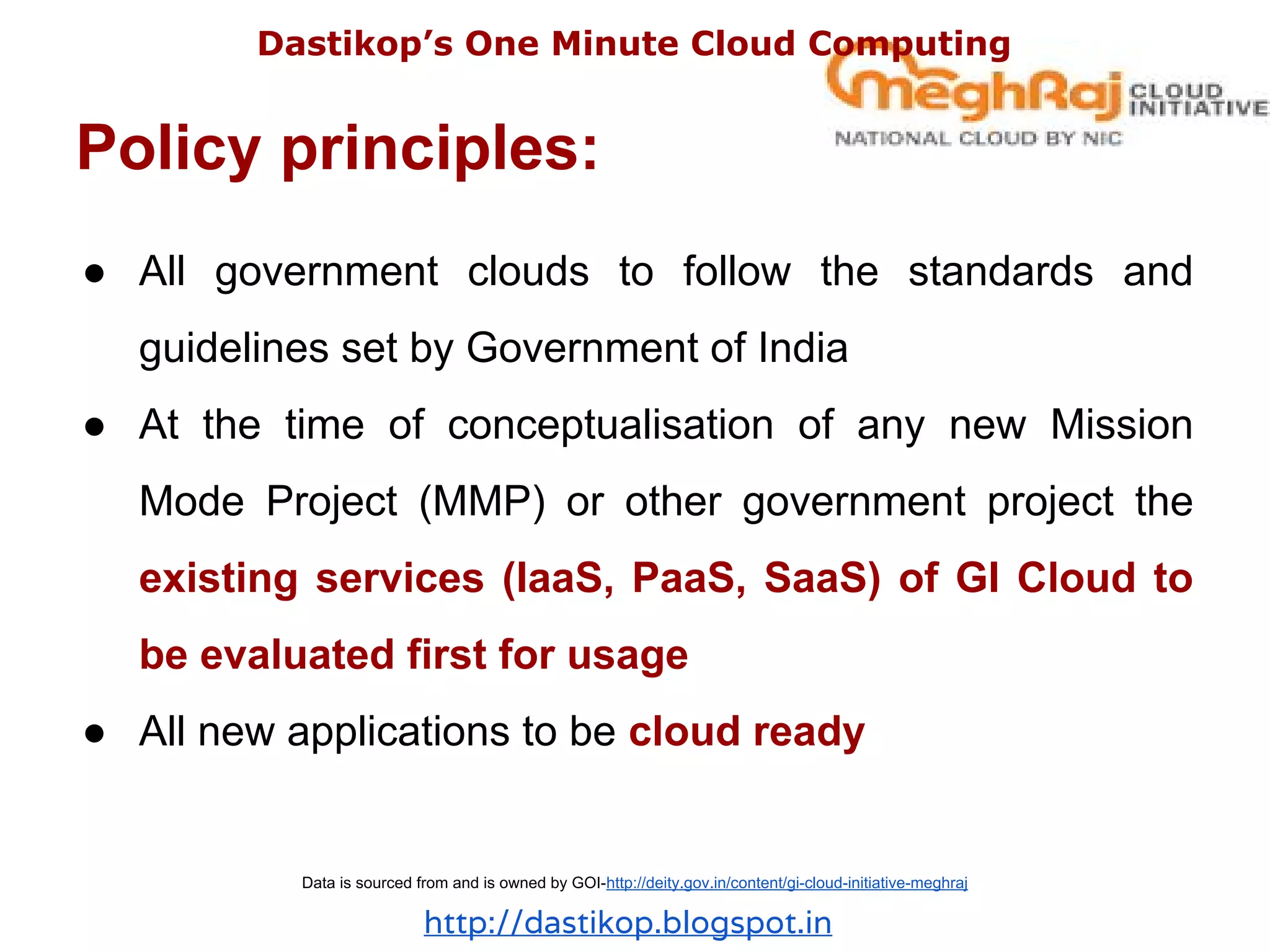 Meghraj - Government of India Cloud | PDF