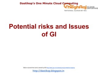 Meghraj - Government of India Cloud | PDF